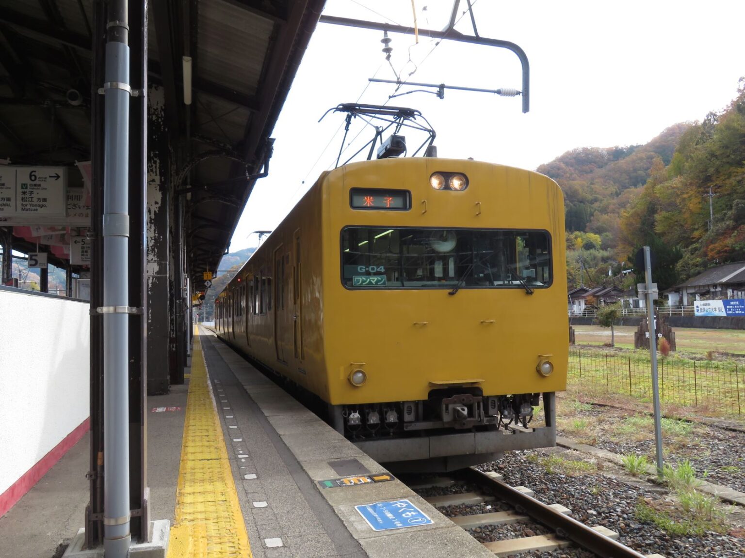 113系3800番台 - meihan-rail.