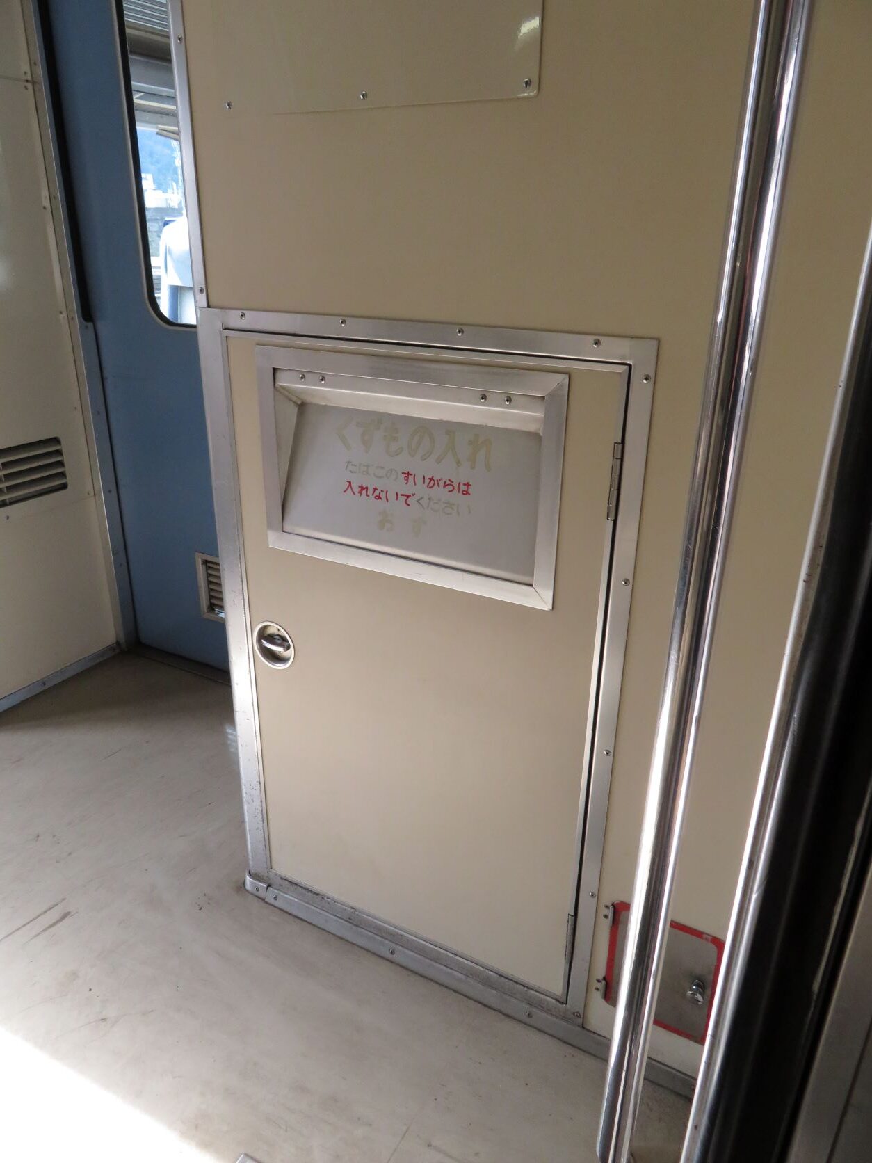 JR四国のキハ185系 - meihan-rail.