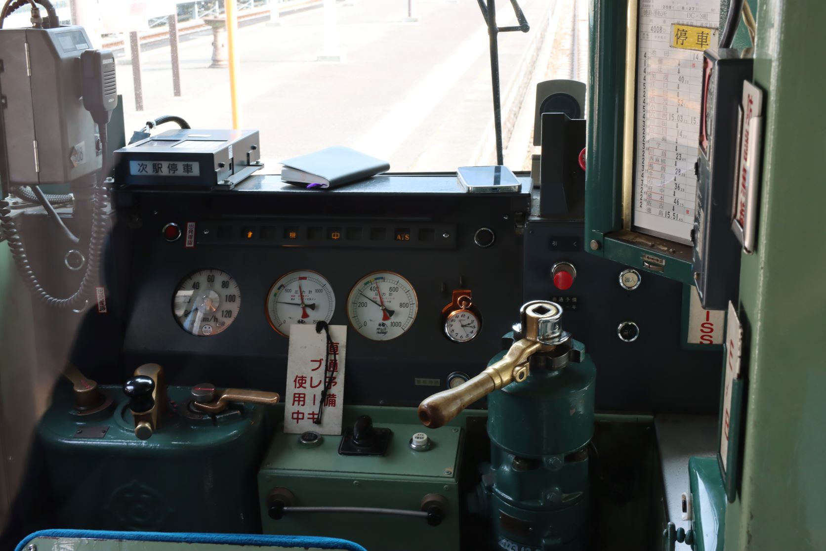 JR四国のキハ185系 - meihan-rail.