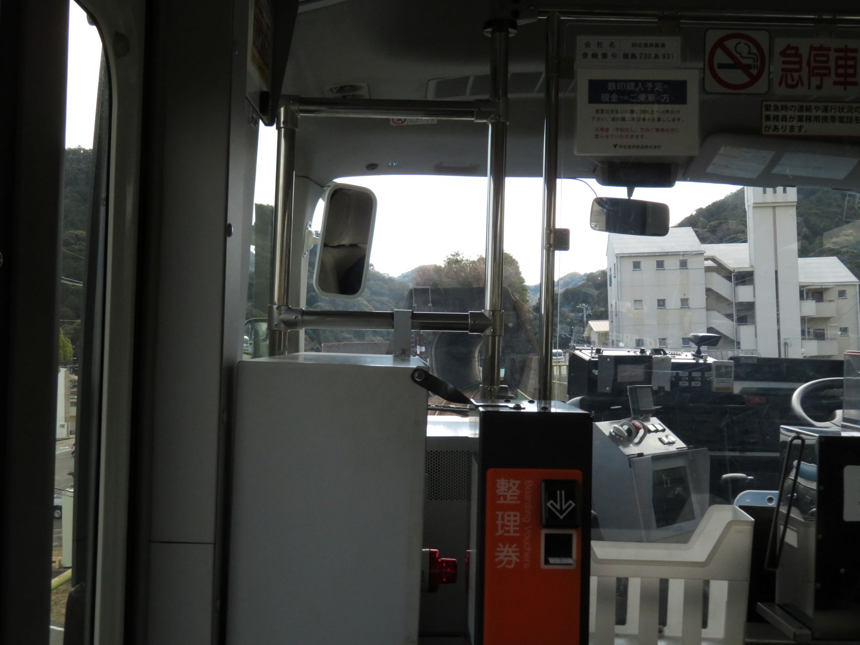 DMV ～世界初の軌陸両用車～ - meihan-rail.