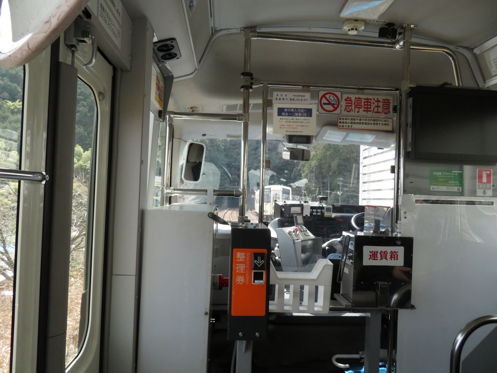 DMV ～世界初の軌陸両用車～ - meihan-rail.