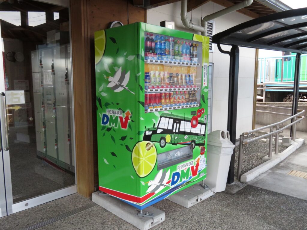 DMV ～世界初の軌陸両用車～ - meihan-rail.