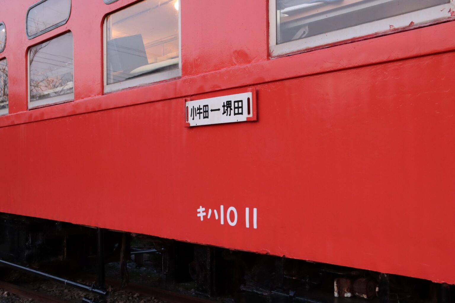 千葉県香取市のキハ10夜間撮影会 - meihan-rail.