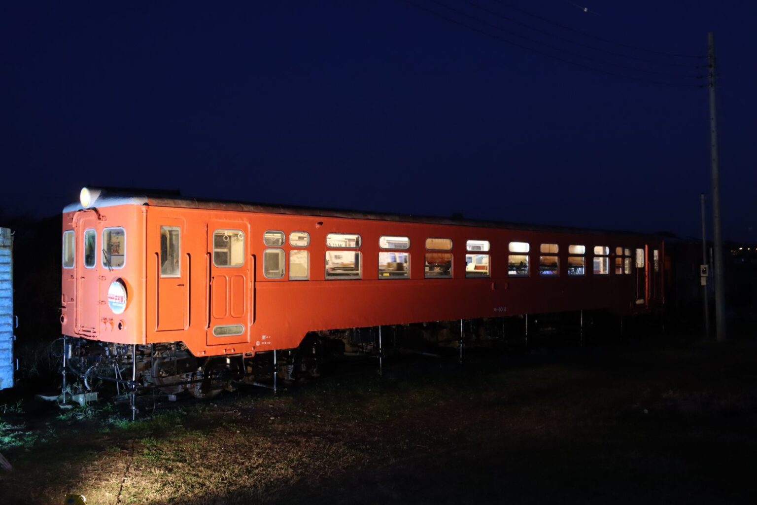 千葉県香取市のキハ10夜間撮影会 - meihan-rail.