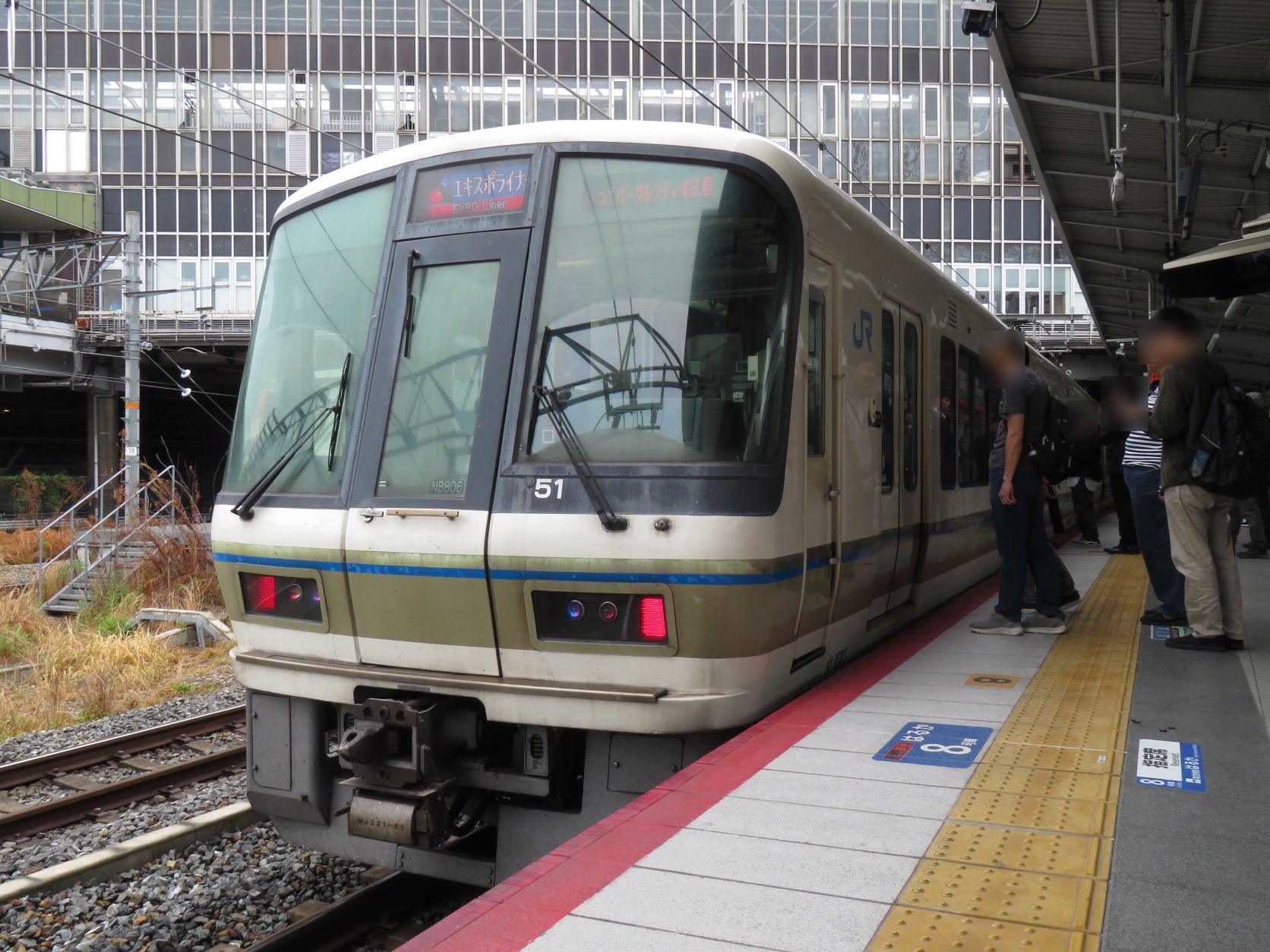 臨時快速「エキスポライナー」を撮る！ - meihan-rail.