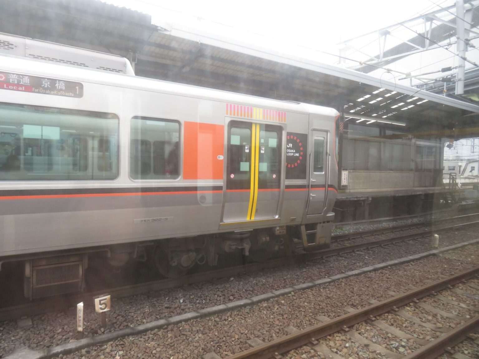 大阪・関西万博の魅力 - meihan-rail.